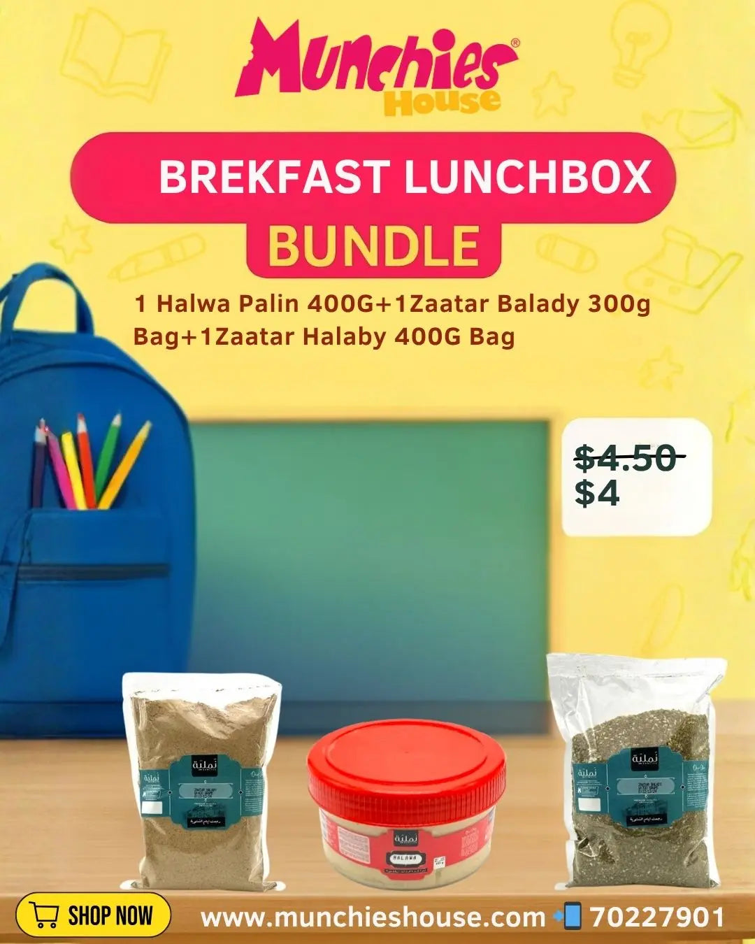 Breakfast Lunchbox Bundle – MunchiesHouse