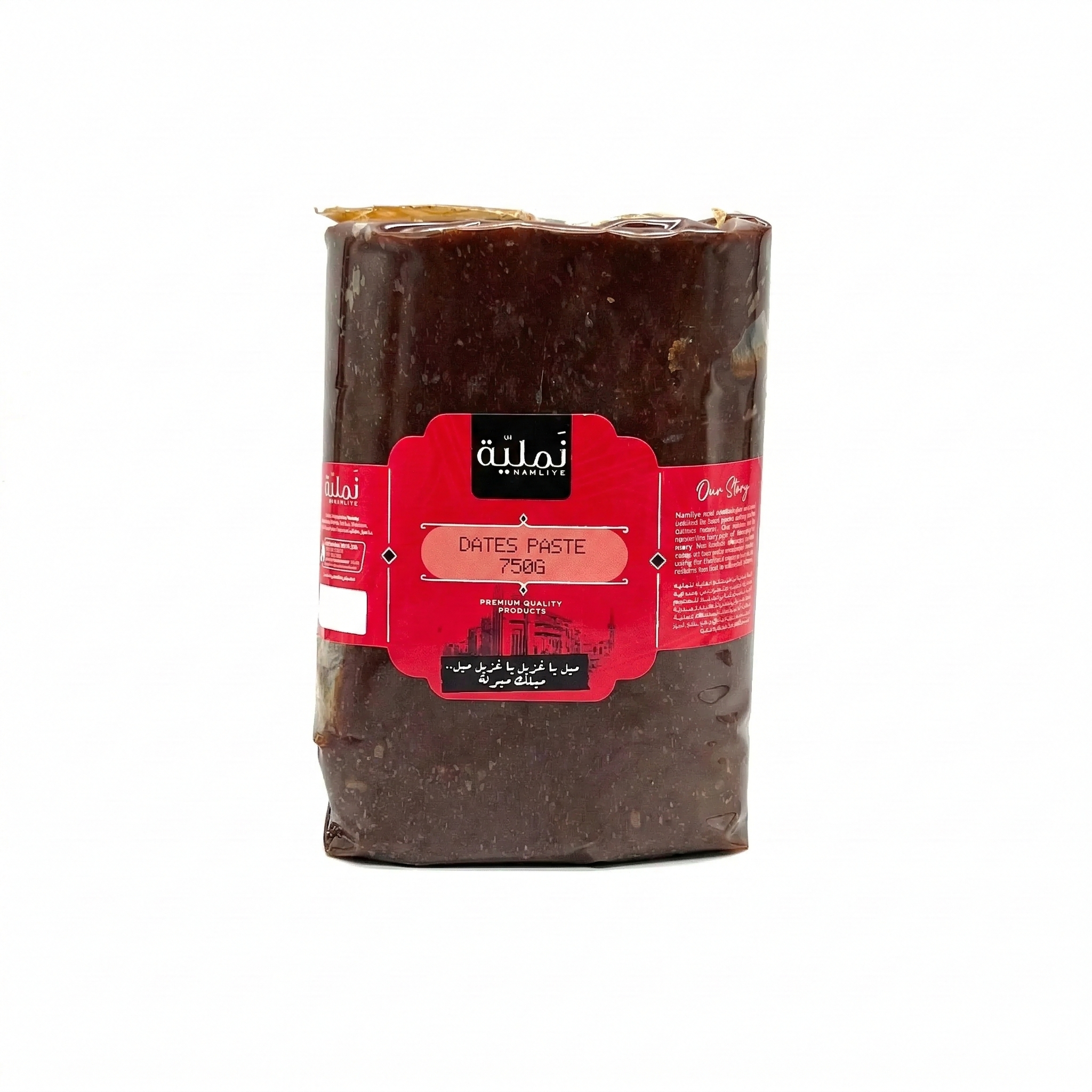 Dates Paste for Baking, High Fiber- Namliye - MunchiesHouse
